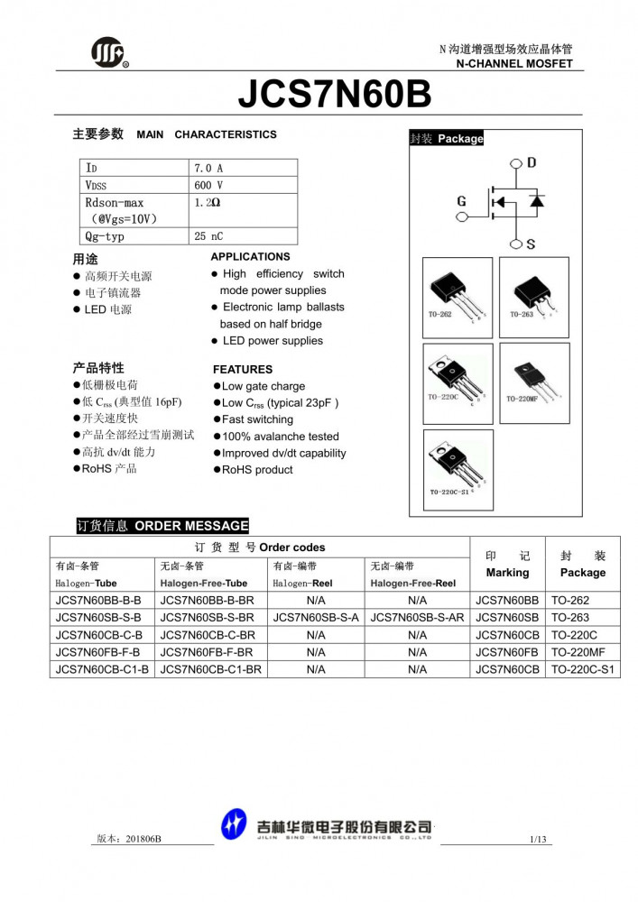 JCS7N60FB datasheet page 1
