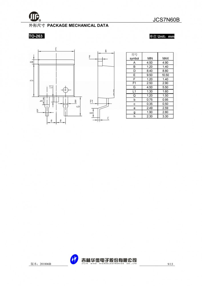JCS7N60FB datasheet page 9