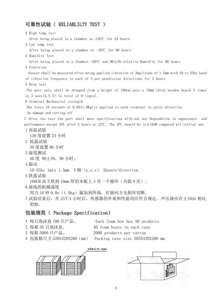 HY40A12T09-1 datasheet page 3