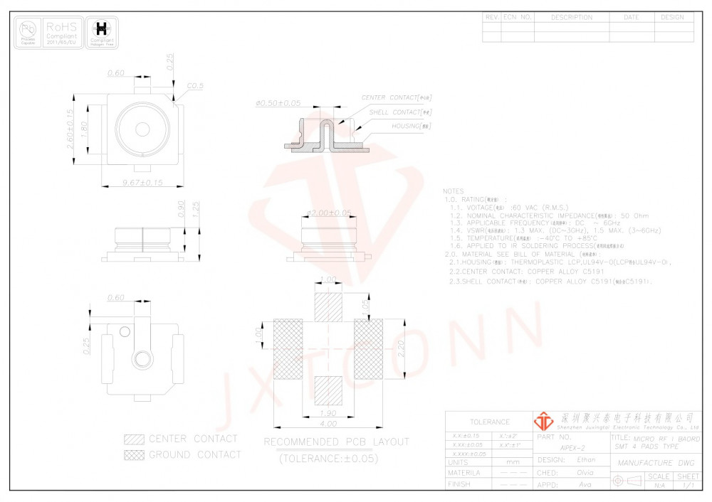AIPEX-2 technical drawing page 1
