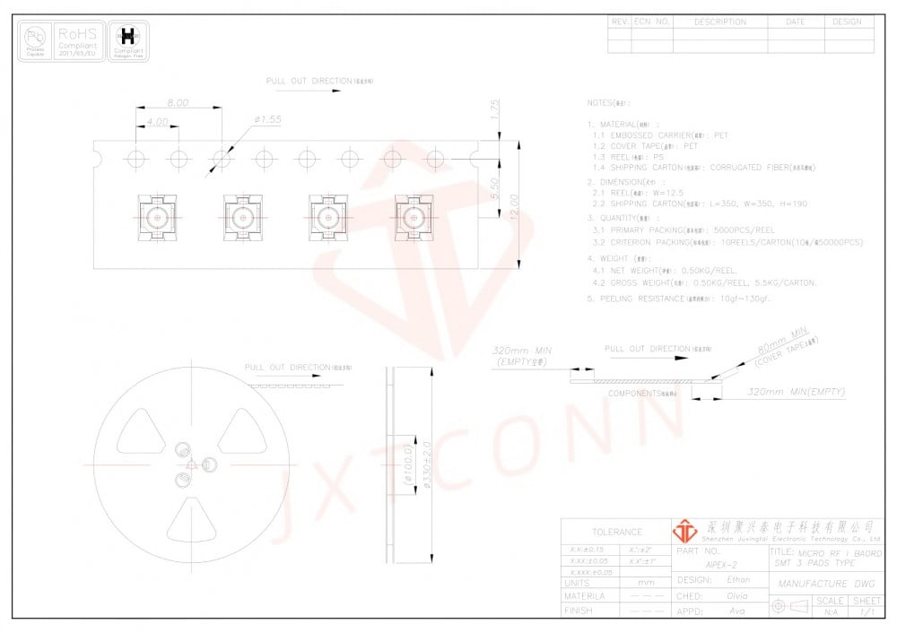 AIPEX-2 technical drawing page 2