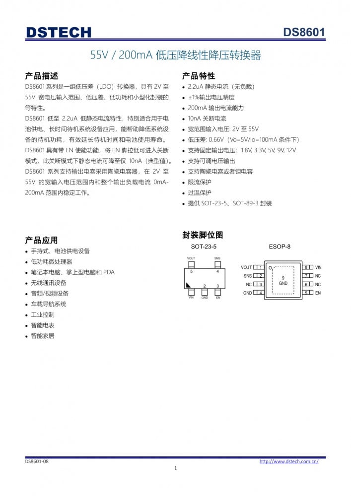 DS8601 datasheet page 1