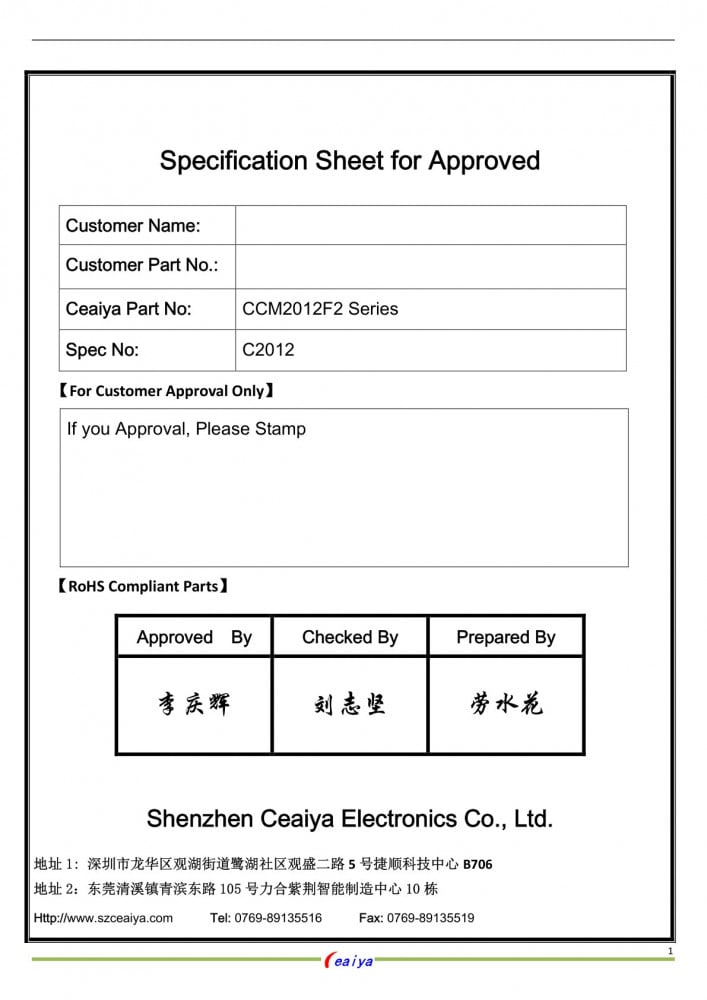 CCM2012F2 datasheet page 1