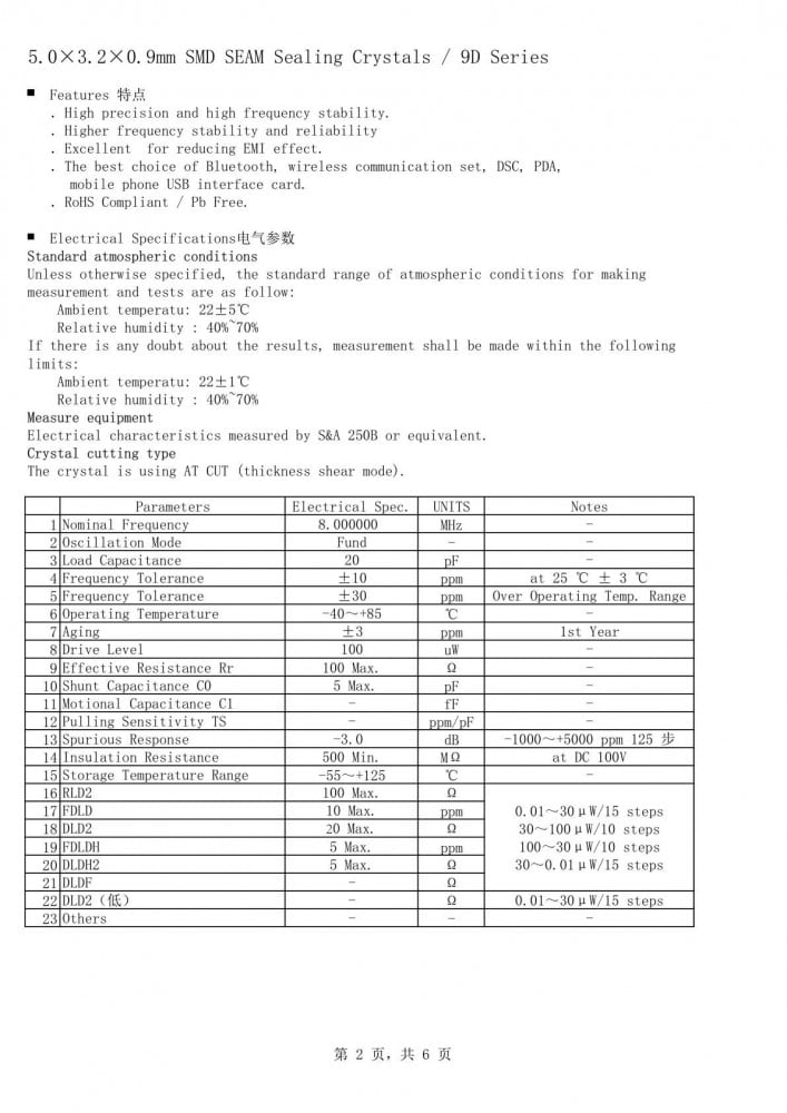 9DSC080G0020L specification page 2
