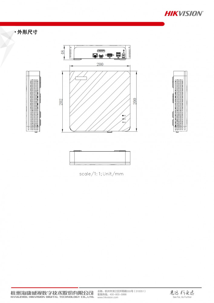 DS-7104N-F1 product documentation page 4