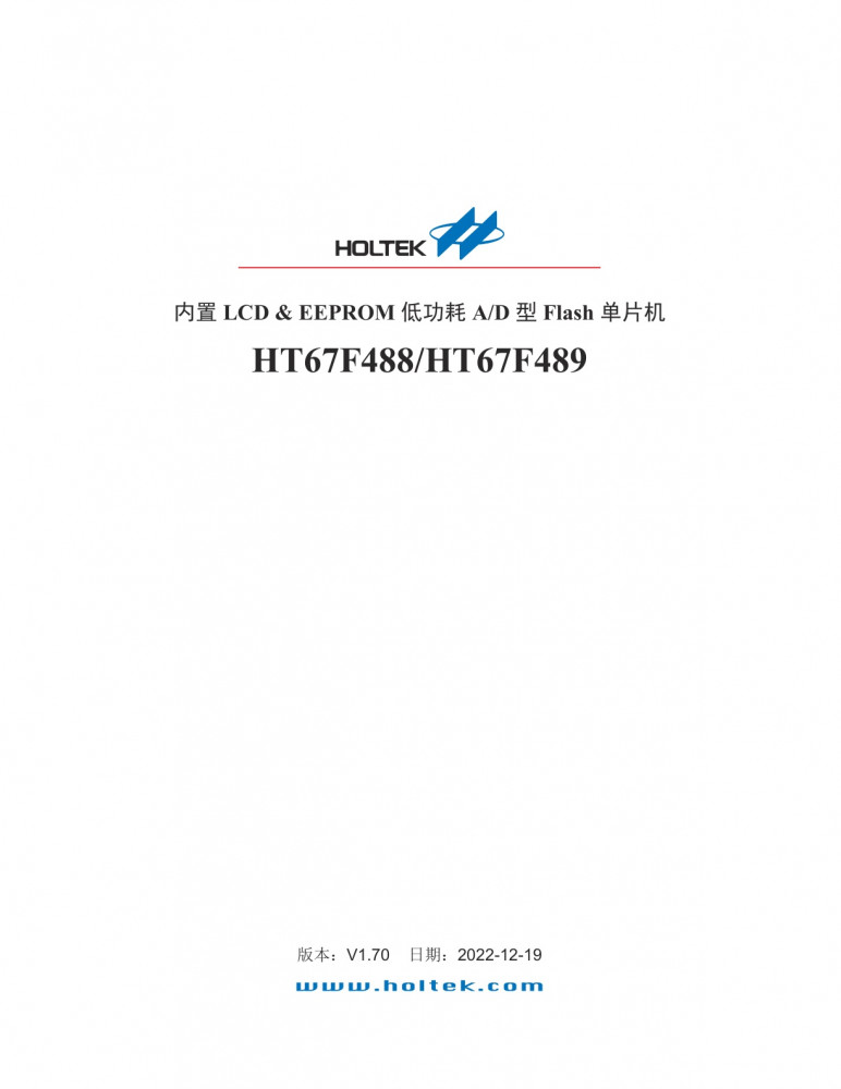 HT67F489 datasheet page 1