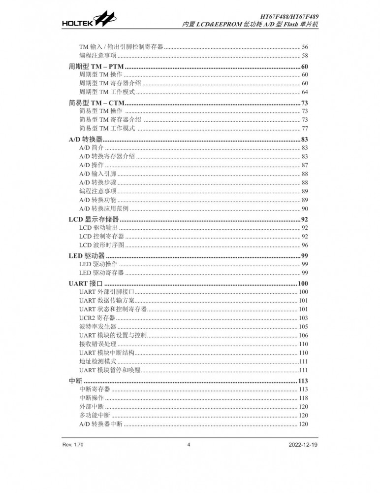 HT67F489 datasheet page 4