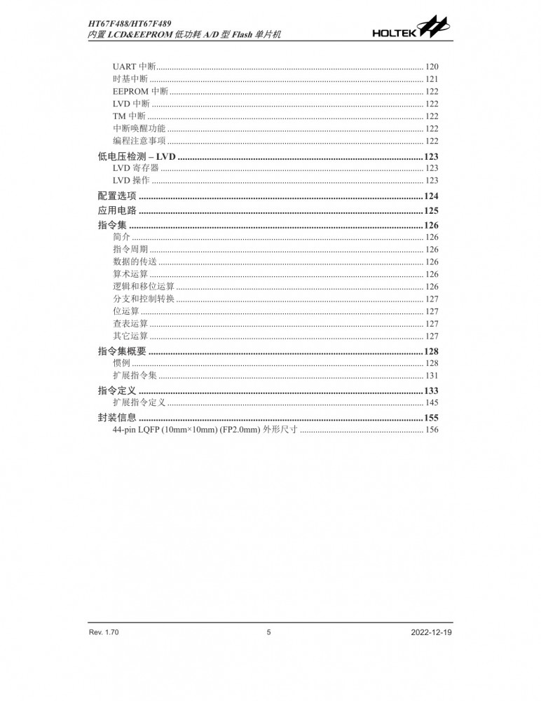 HT67F489 datasheet page 5