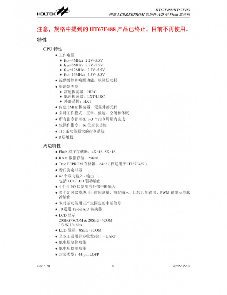 HT67F489 datasheet page 6