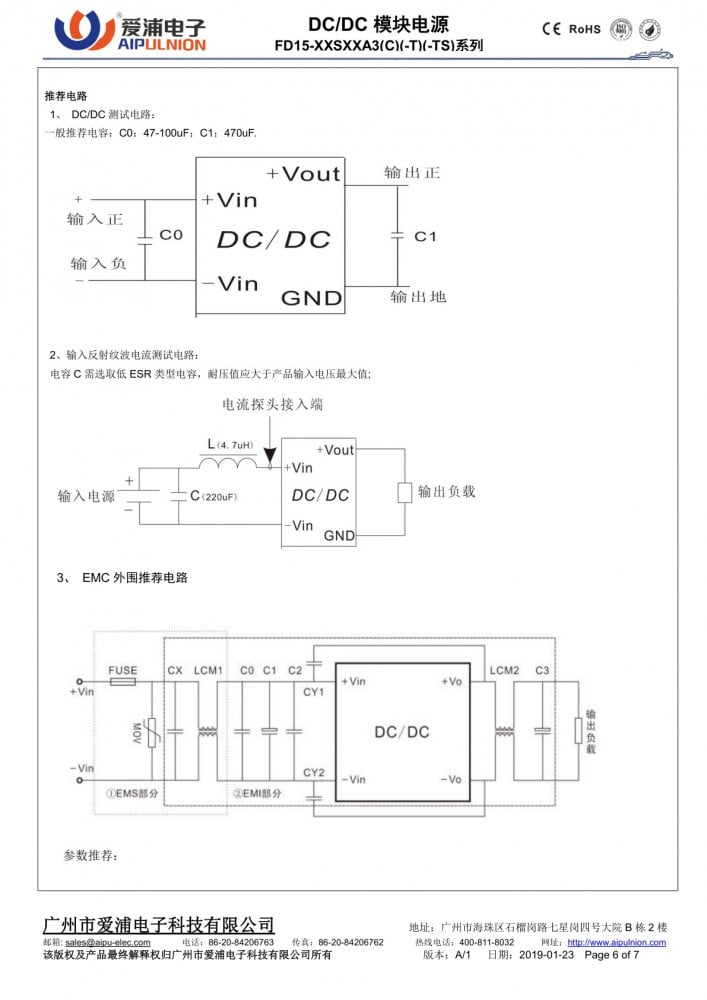FD15 series datasheet page 6