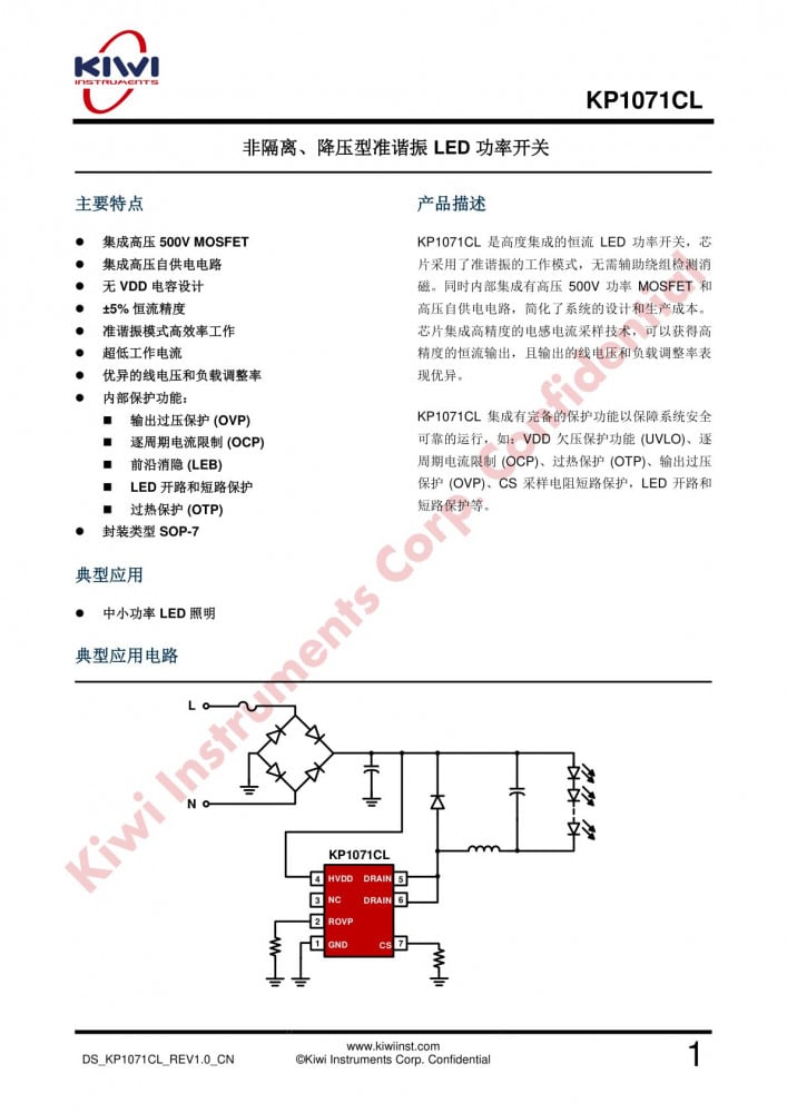 KP1071CLSPA datasheet page 1