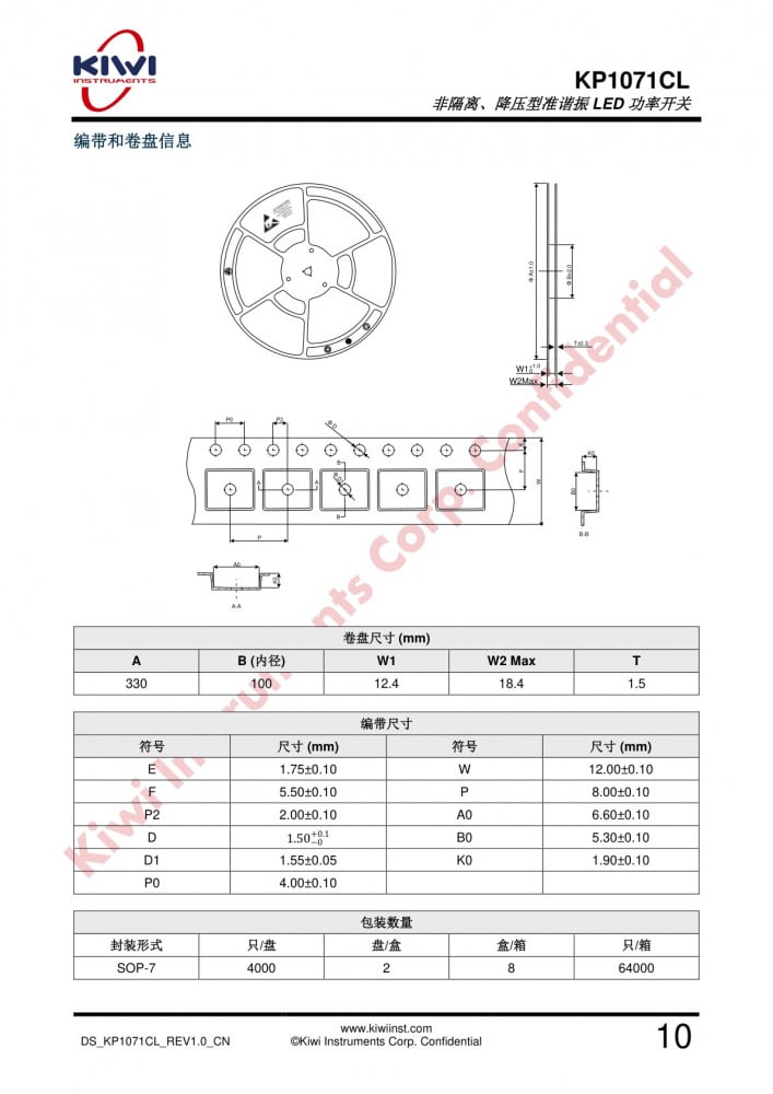 KP1071CLSPA datasheet page 10