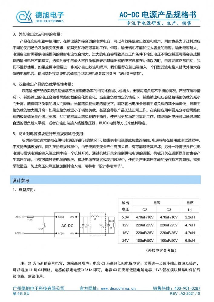 LHE10-20B12 datasheet page 4