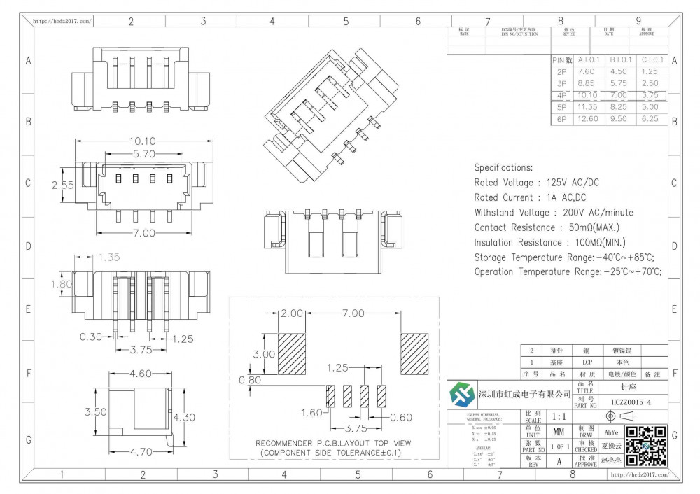 HCZZ0015-4 technical drawing preview