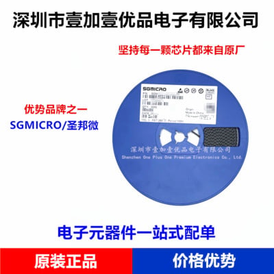 SGMICRO SGM8552XS8G/TR Amplifier Chip