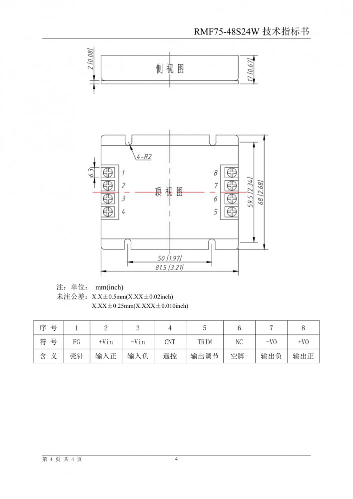 RMF75-48S24W datasheet page 4