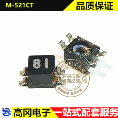 KEMET M-521CT for sale