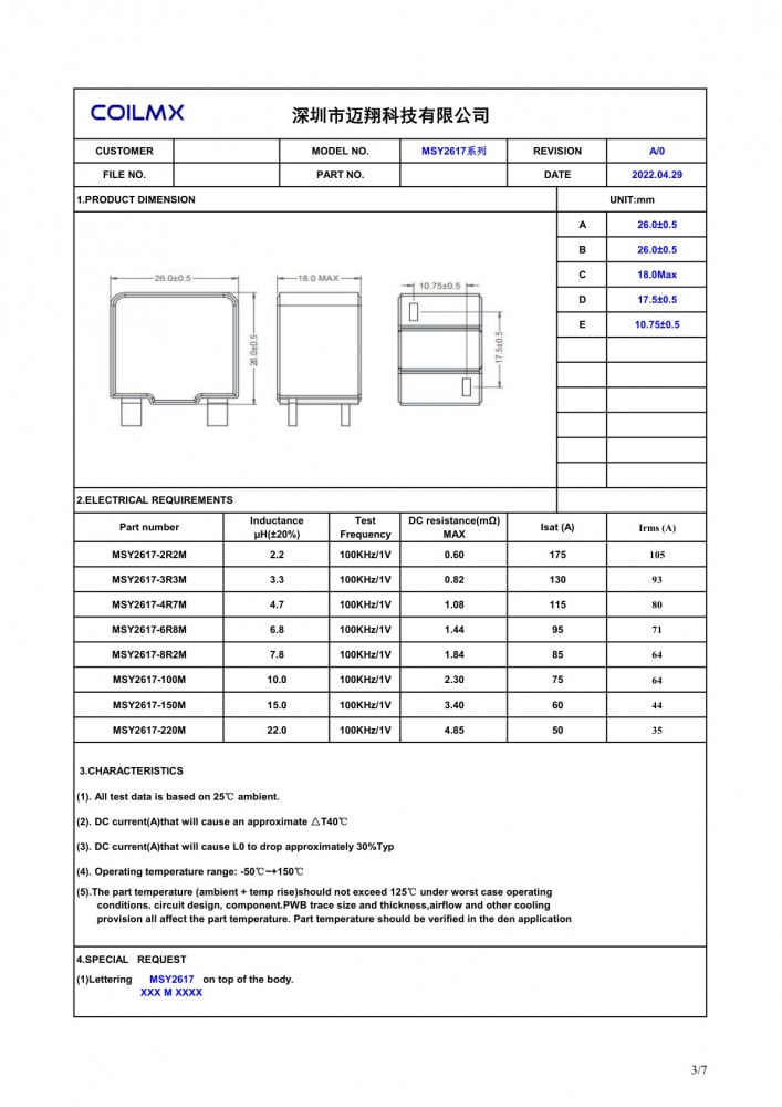 COILMX MSY2617 specification page 3