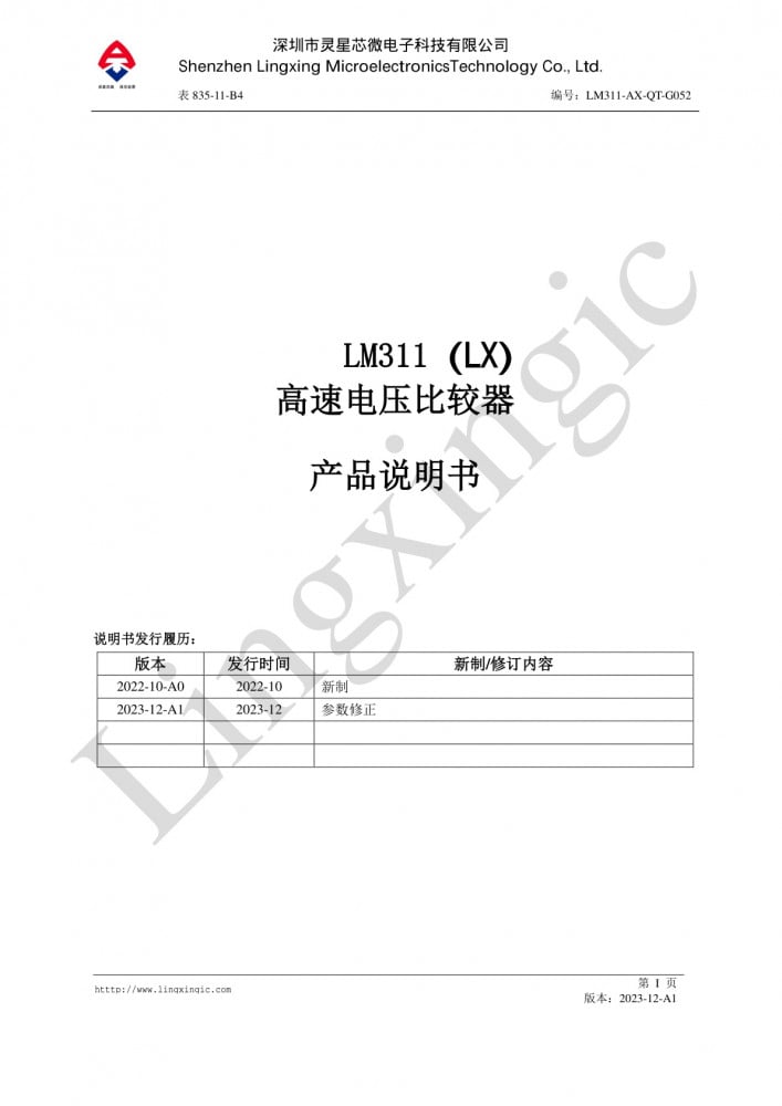 LM311P(LX) datasheet page 1