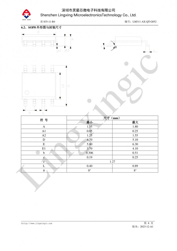 LM311P(LX) datasheet page 10