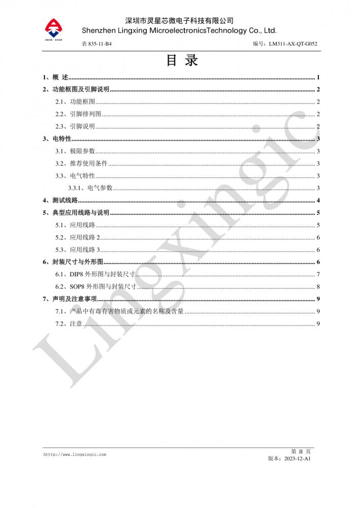 LM311P(LX) datasheet page 2