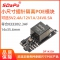 DP1435H 插针嵌入式 标准48V POE模块模组 5V2.4A 24V0.5A 12V1A可选 for sale