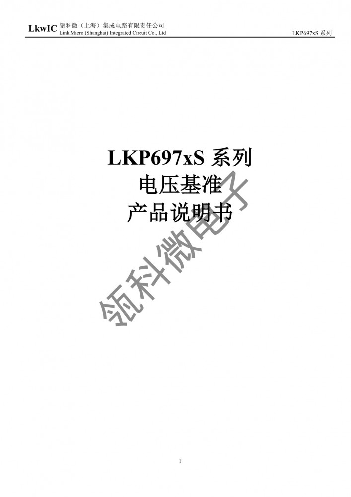 LKP697xS datasheet page 1