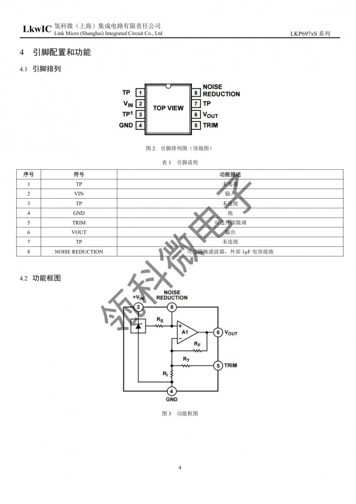 LKP697xS datasheet page 4