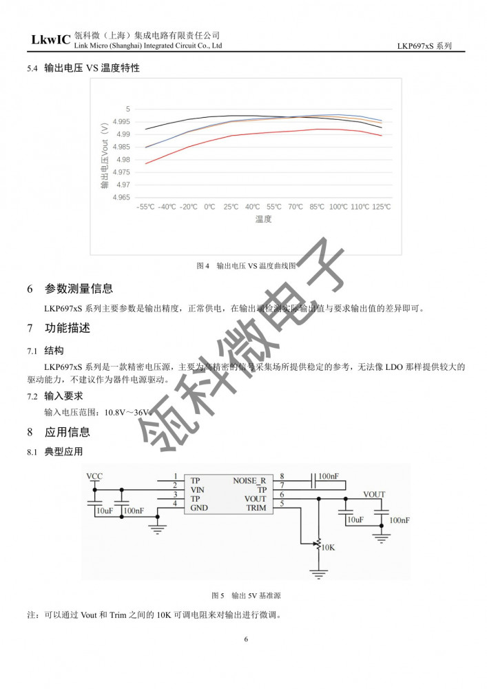 LKP697xS datasheet page 6
