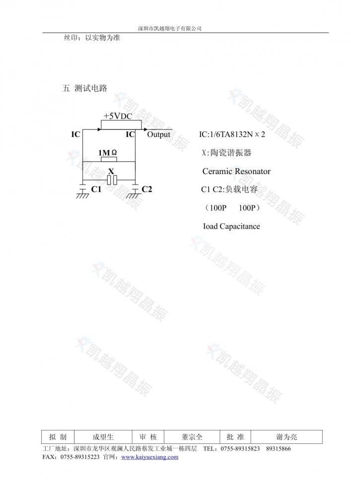 KZB455E specification page 3