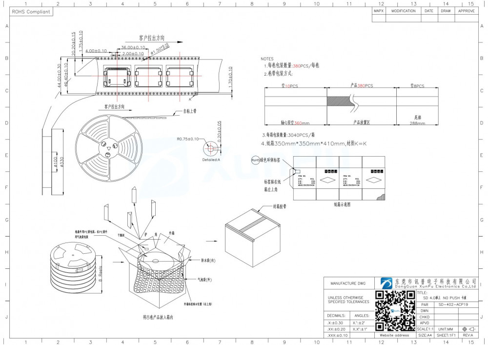 XUNPU SD-402-ACP19 technical drawing page 2
