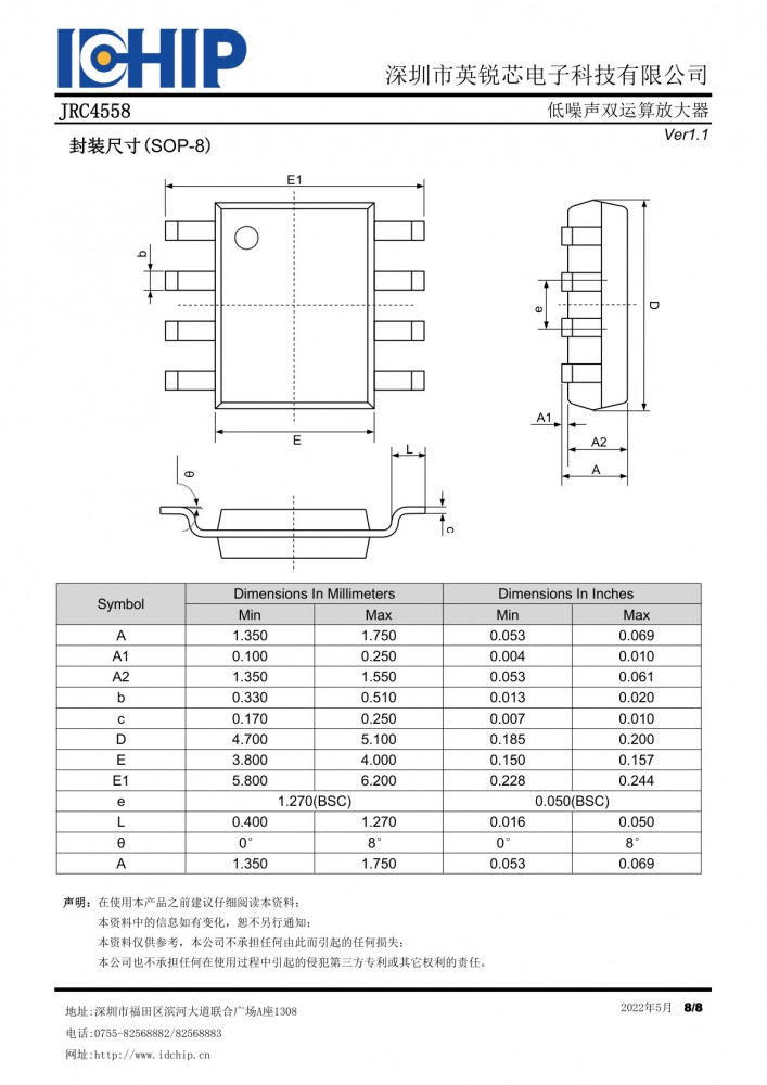 JRC4558 datasheet page 8