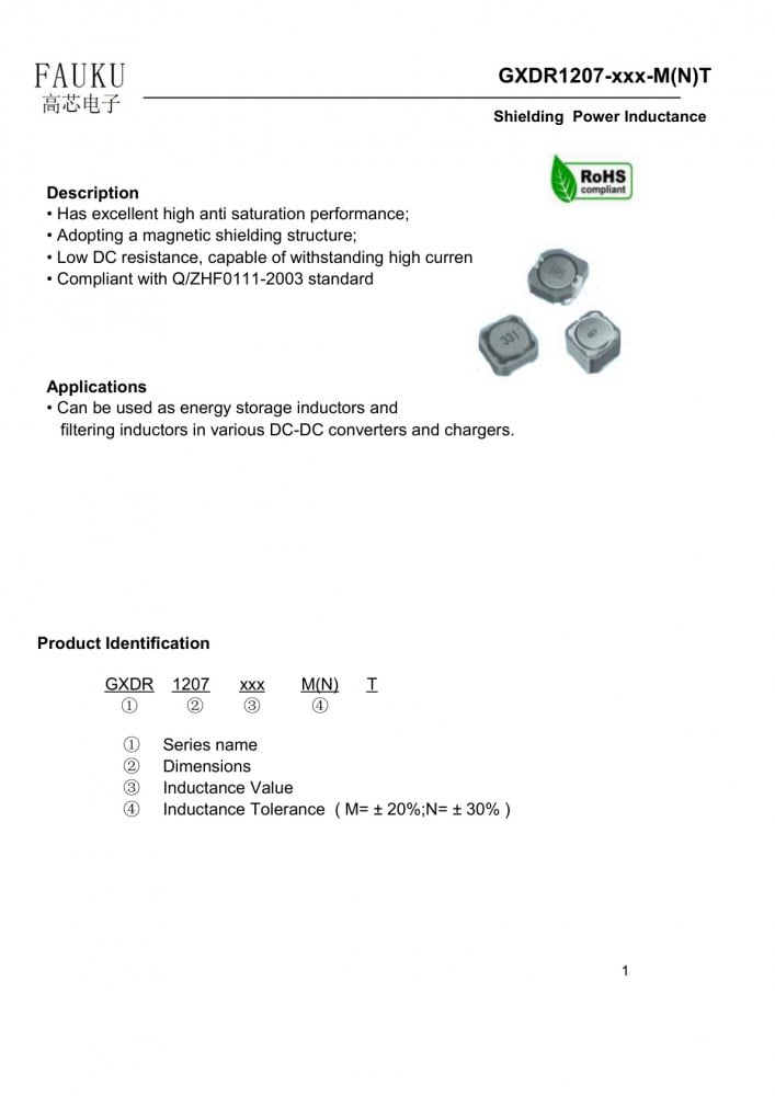 FAUKU GXDR1207 series product description