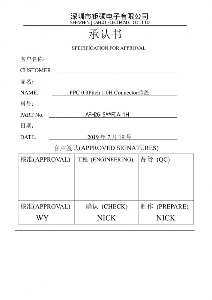 AFH26-S49FIA-1H document page 1