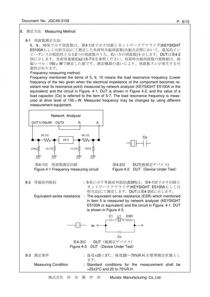 XRCGB16M000FXN16R0 specification page 6