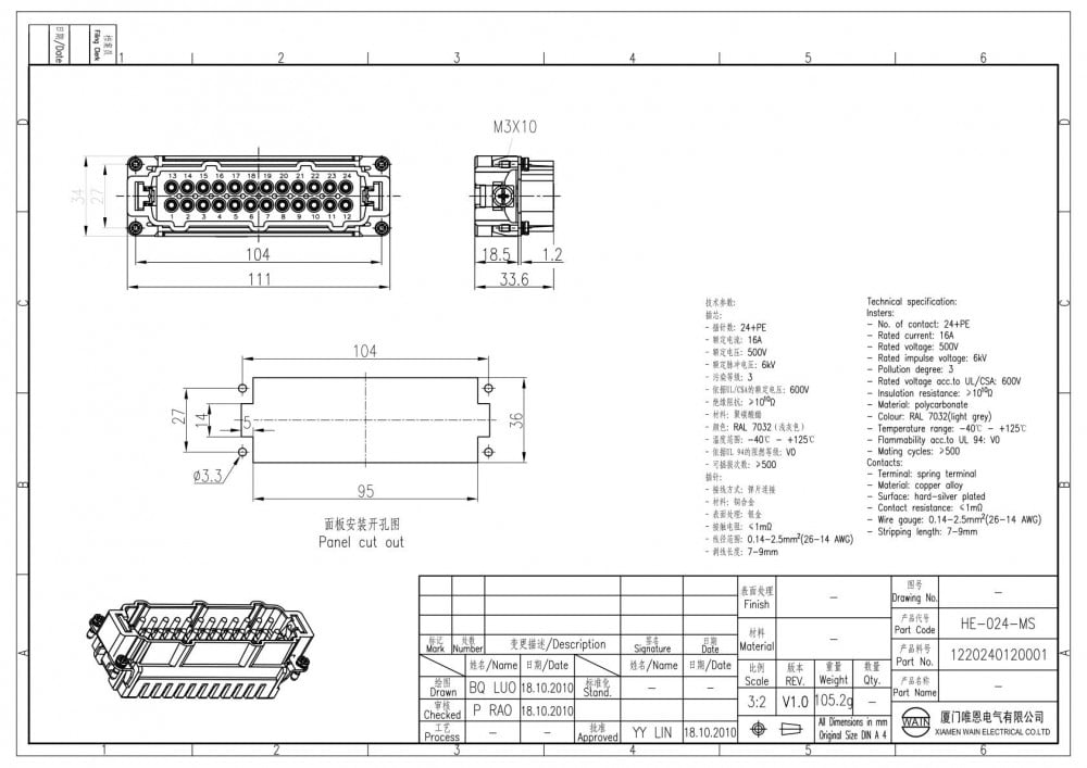 WAIN HE-024-MS technical document page 1
