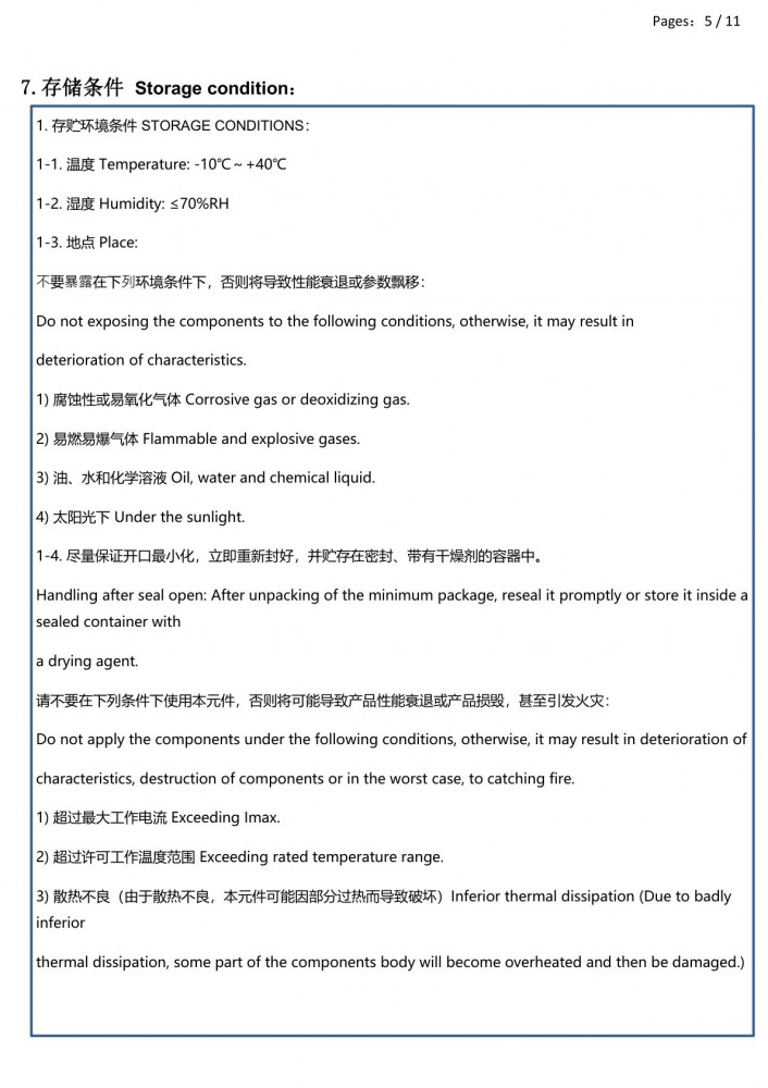 DGCX NTC2.5D-7KMF3FG approval document page 5