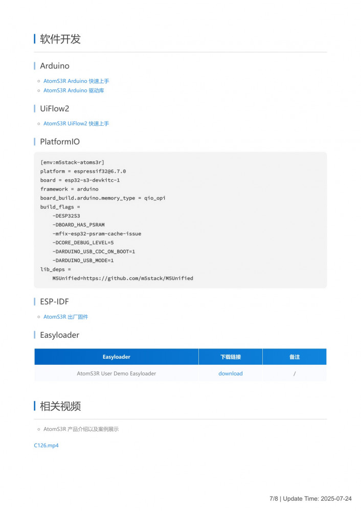 C126 AtomS3R technical document page 7