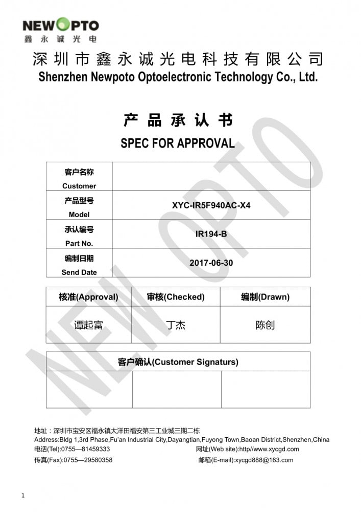 XYC-IR5F940AC-X4 specification page 1