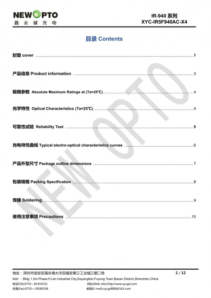 XYC-IR5F940AC-X4 specification page 2