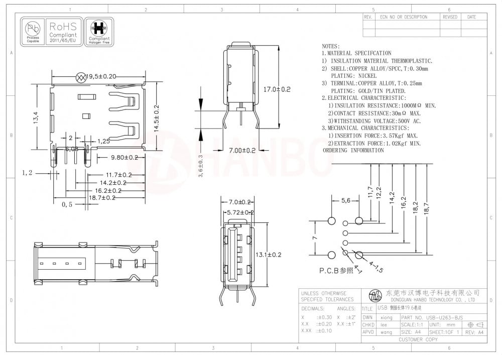 USB-U263-BJS technical document preview