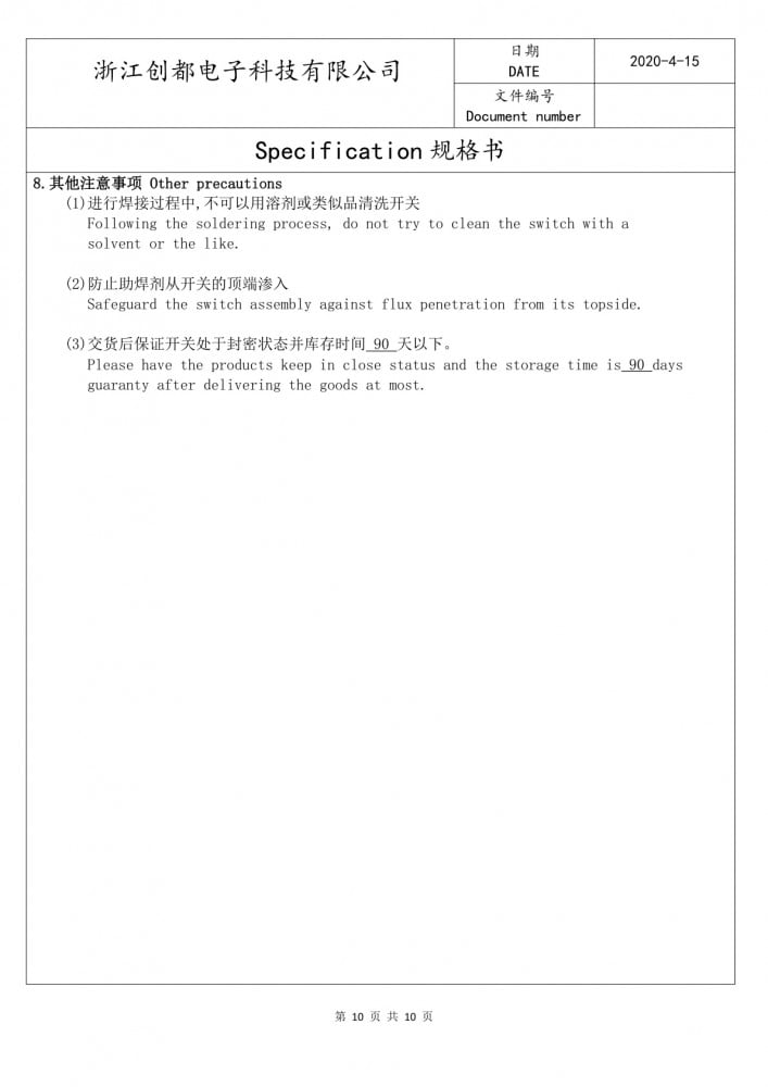 CAX TS1103FSD specification page 10