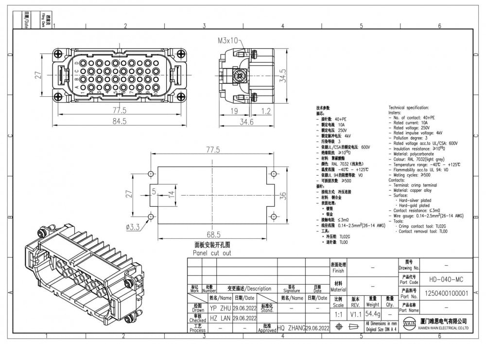WAIN HD-040-MC technical drawing and specification page