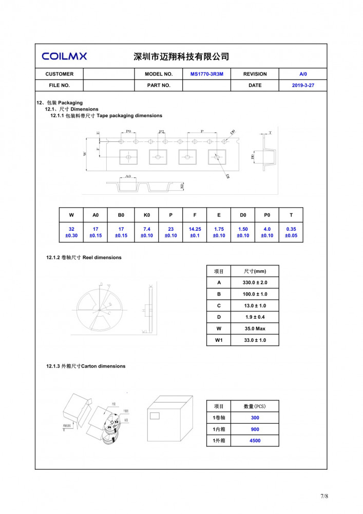MS1770-3R3M datasheet page 7