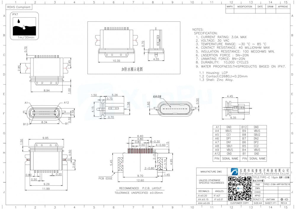 XUNPU TYPEC-318A-ARP16X7SC16 manufacturer drawing