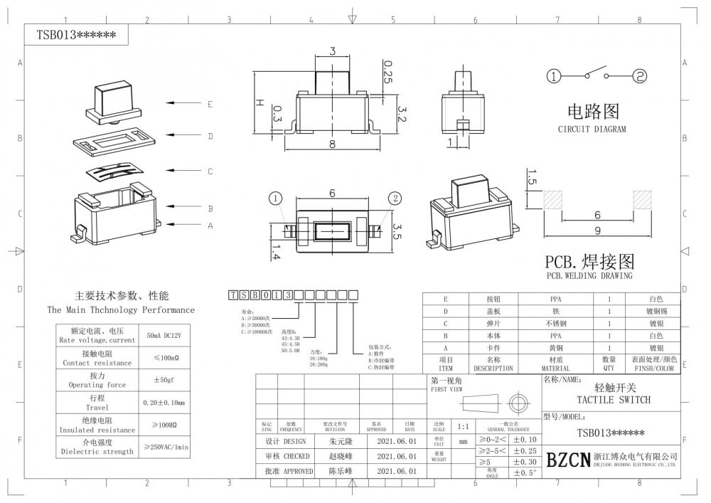 TSB013A4326A technical document preview
