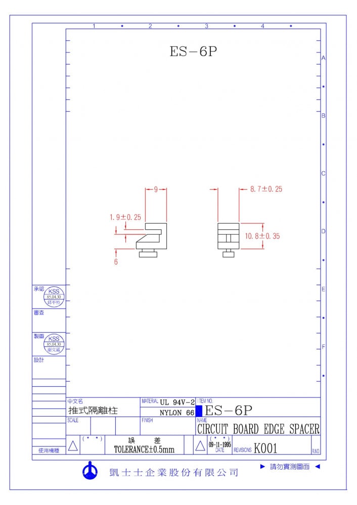 KSS ES-6P technical document page 1