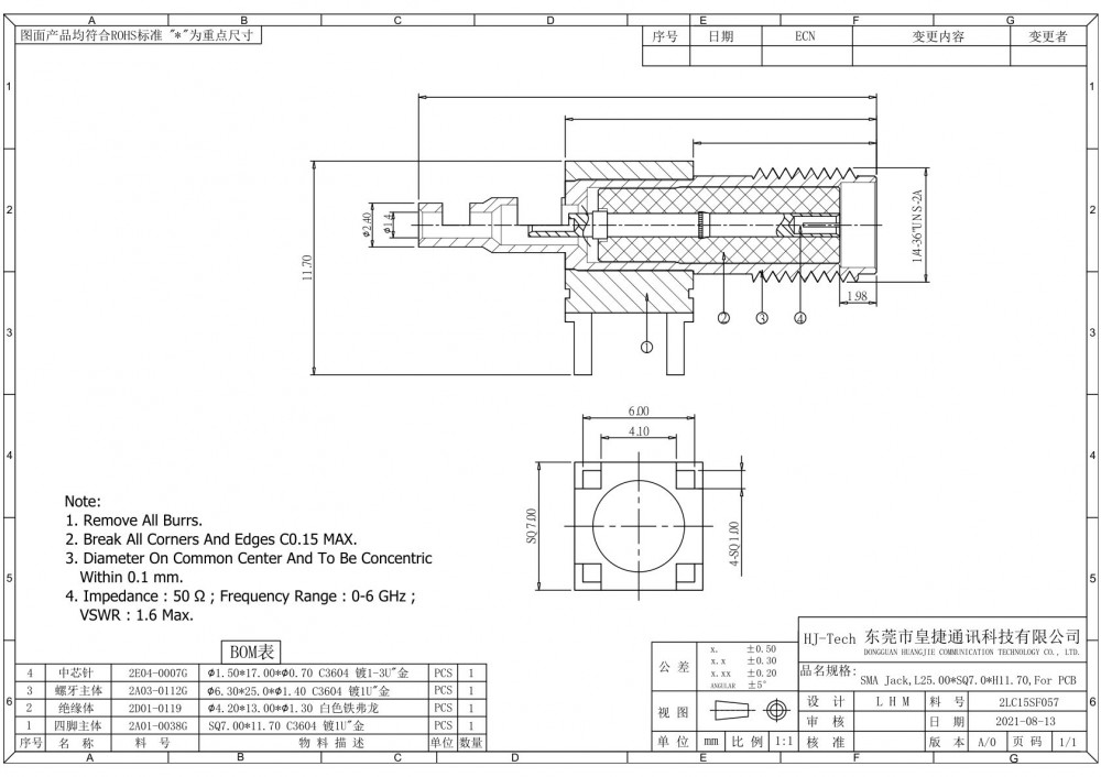 HJ Tech 2LC15SF057 product drawing