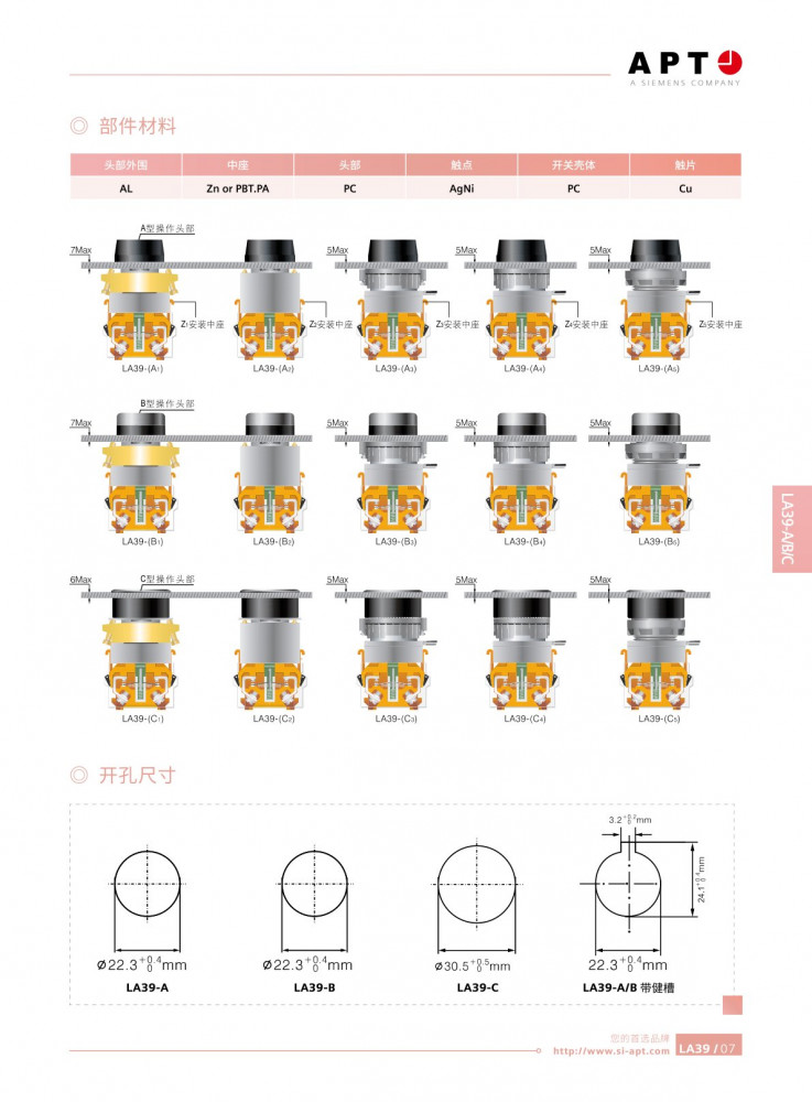 APT catalogue page 10