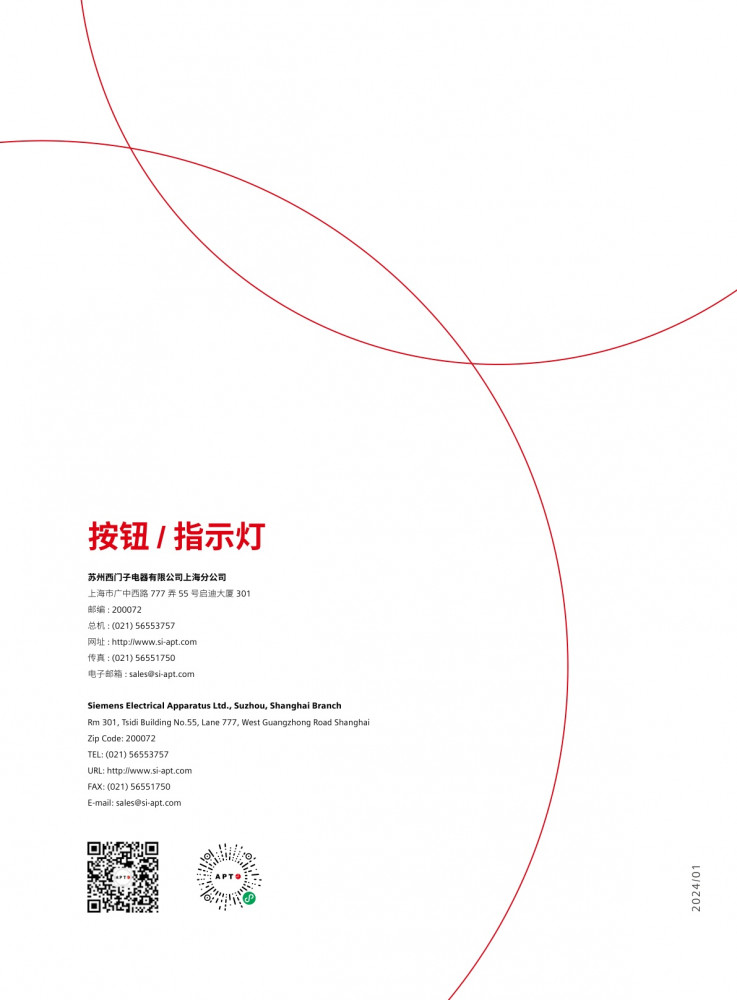 APT catalogue page 2